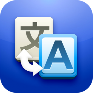 Google Tradutor - O melhor tradutor digital da internet - Blog Sequelanet