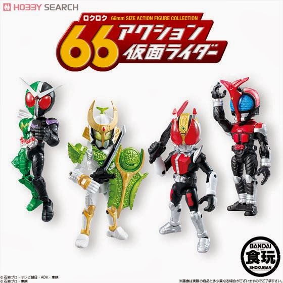 Kamen Rider Meisters: 66mm Size Kamen Rider Action Figure Collection