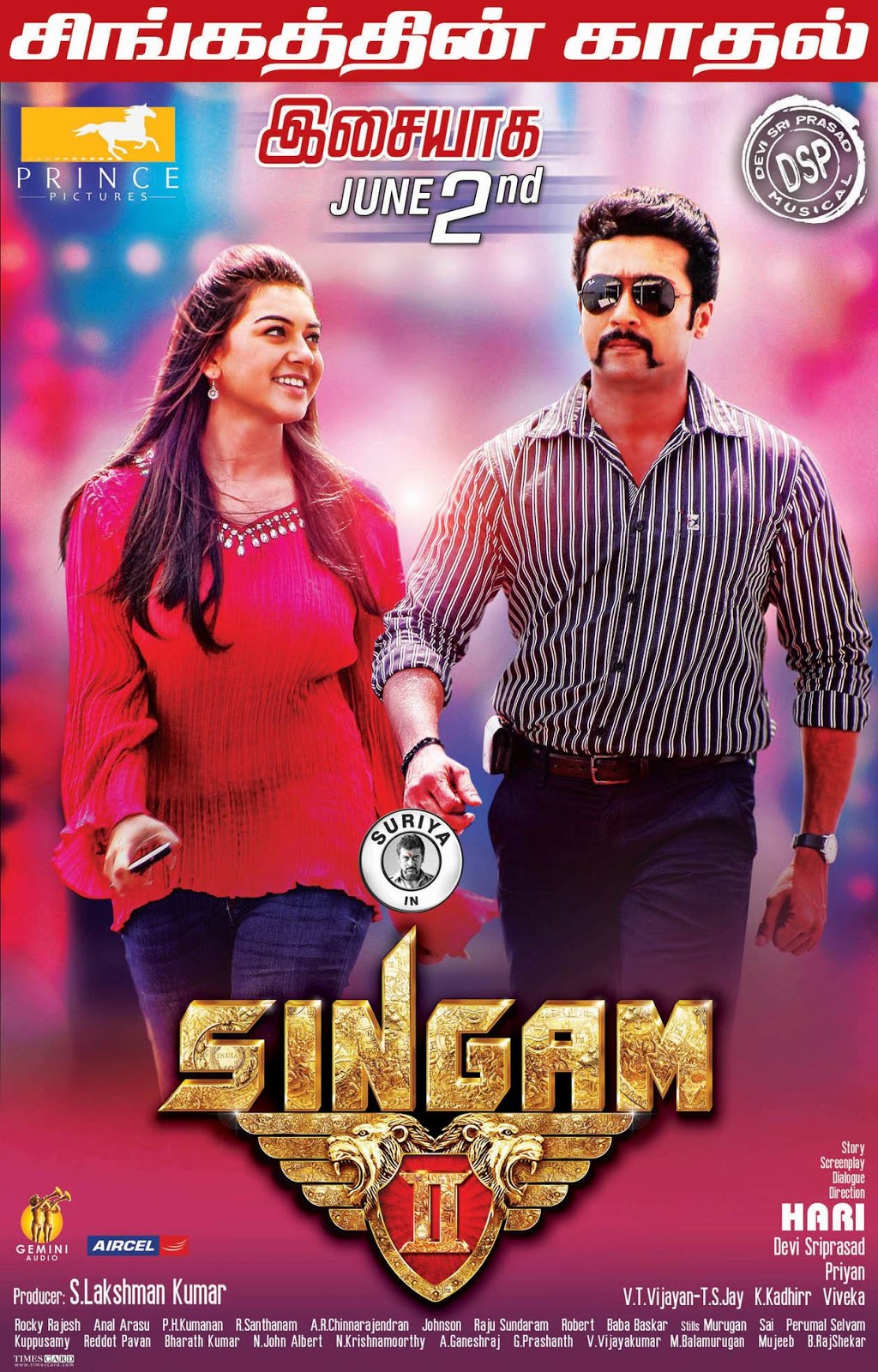All India Mukhya Thalapathy Suriya Fans Club: Singam 2 gallery