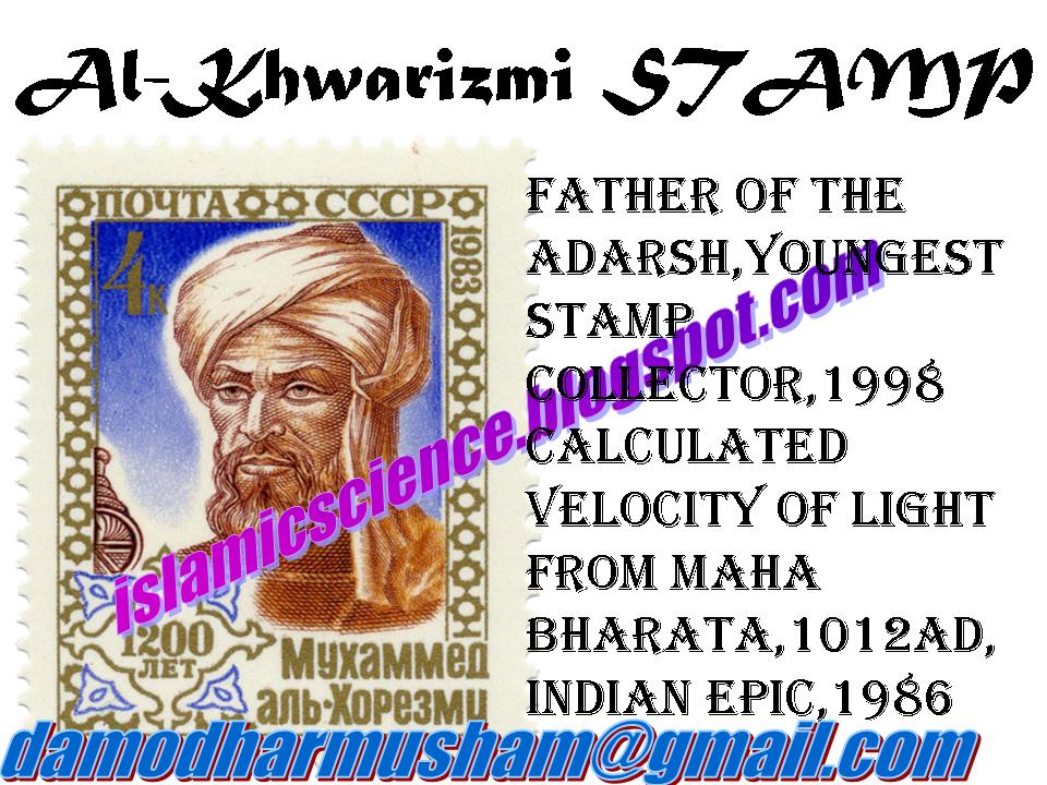 Islamic Science from Quran,PersianScriptures,: Arabic mathematics ALGEBRA