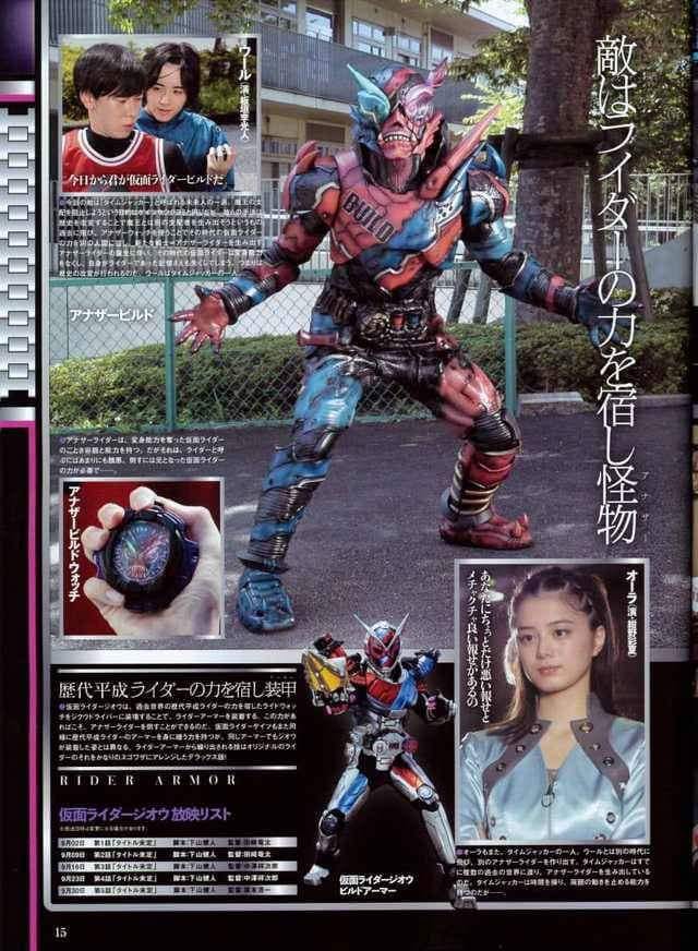 Kamen Rider ZI O What Are The Another Riders JEFusion kamen-rider-zi-o-what-are-the-another-riders-jefusion