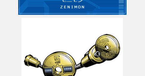 Zenimon