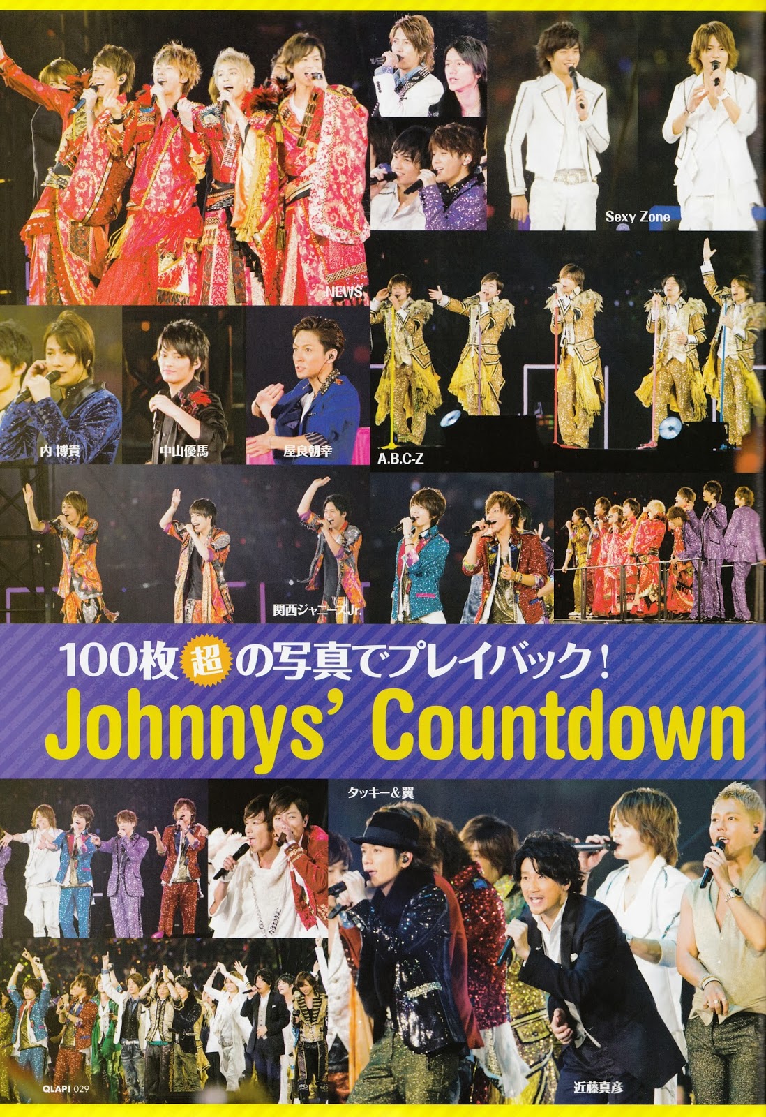 All About Johnny's: [Scans] Johnny's Countdown - Only Star, QLAP, TV Guide, TV Navi Smile