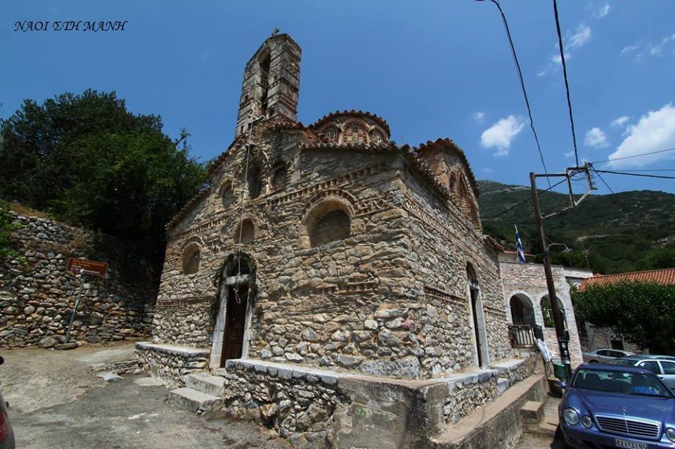 ΝΑΟΙ ΣΤΗ ΜΑΝΗ: ΛΑΓΚΑΔΑ (ΜΕΤΑΜΟΡΦΩΣΗ ΣΩΤΗΡΟΣ)