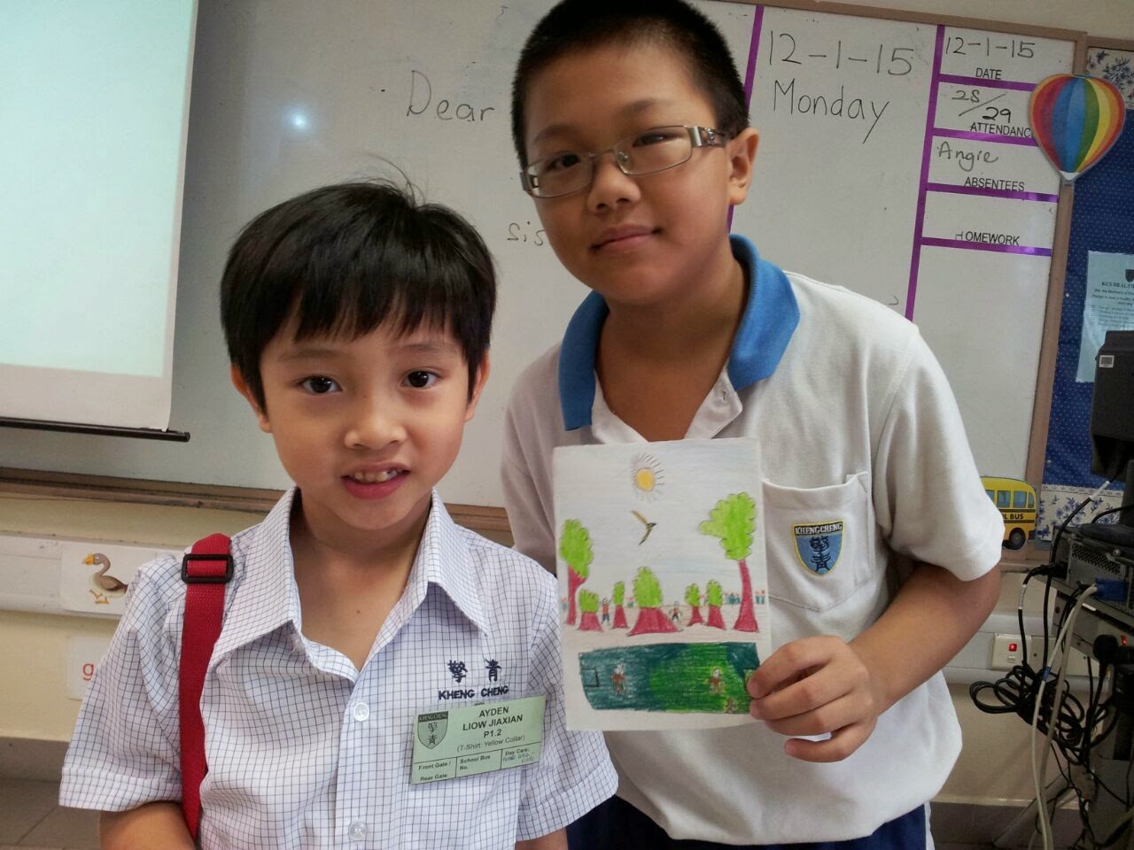 Kheng Cheng School Primary 1 Blog: P1 - P5 Buddy Program