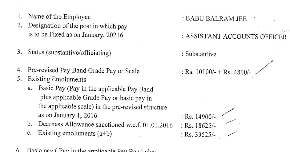 7th Pay Commission – Bunching of stages in the revised pay structure ...