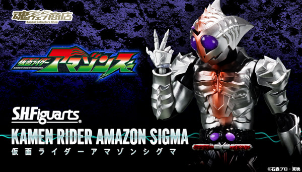 S.H. FiguArts Kamen Rider Amazon Sigma Official Images - JEFusion