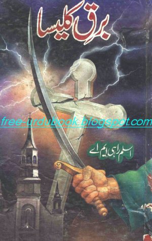 Barq e Kaleesa By Aslam Rahi | Free Urdu Books Downloading, Islamic ...