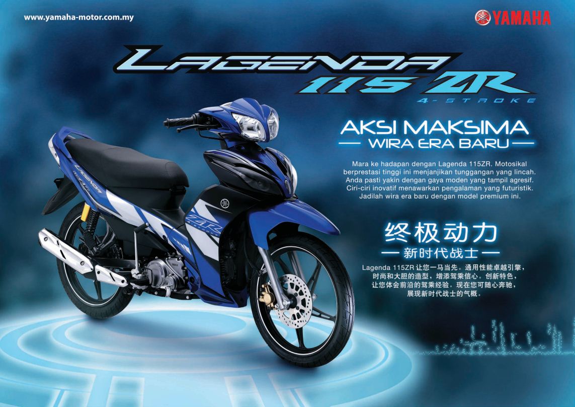 Japanese Motorcycle: Motosikal Yamaha 4 lejang (Yamaha Lagenda/Jupiter)