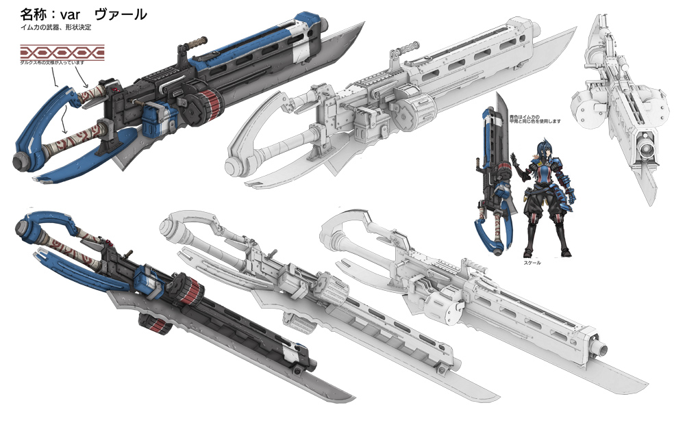 Are We Ever Going To Get A Gunblade? - Page 2 - Weapons - Warframe Forums