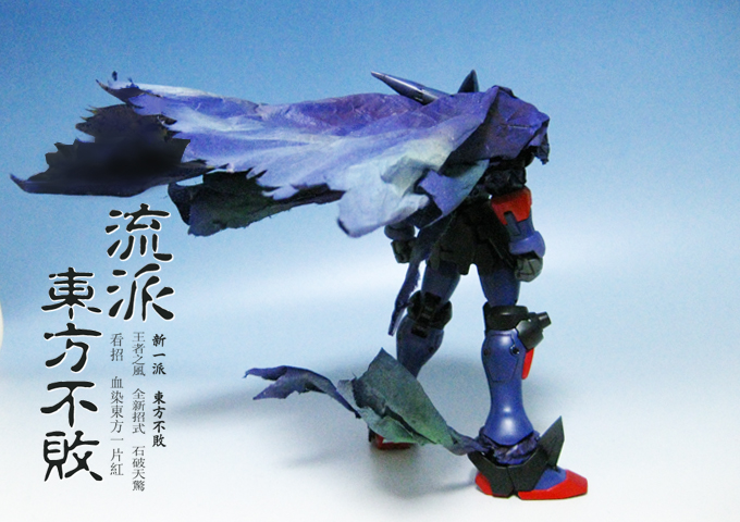 GUNDAM GUY: HGFC 1/144 GF13-001NH II Master Gundam & Fuunsaiki - Master ...