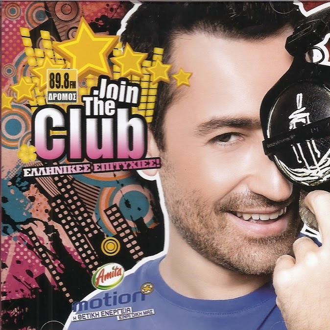 CD COVERS - DIGITAL COVERS: COLLECTION JOIN THE CLUB