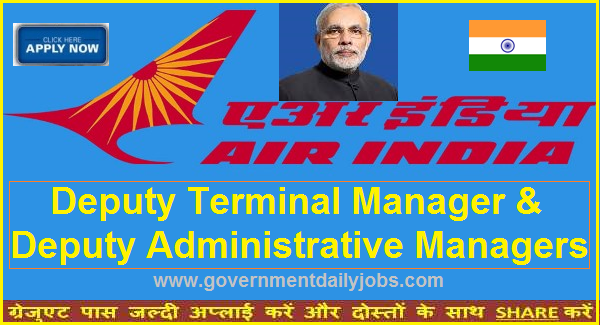AIR INDIA DEPUTY TERMINAL MANAGER RECRUITMENT 2017 FOR 191 POSTS