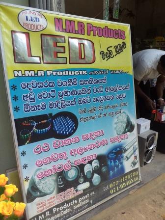 Vidatha Resource Centre Kahawatta: විද්‍යුත් විදුලි හා ඉලෙක්ට්‍රෝනික ...