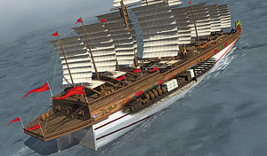 Far Future Horizons : Chinese Treasure Fleet: The Adventures of Zheng He
