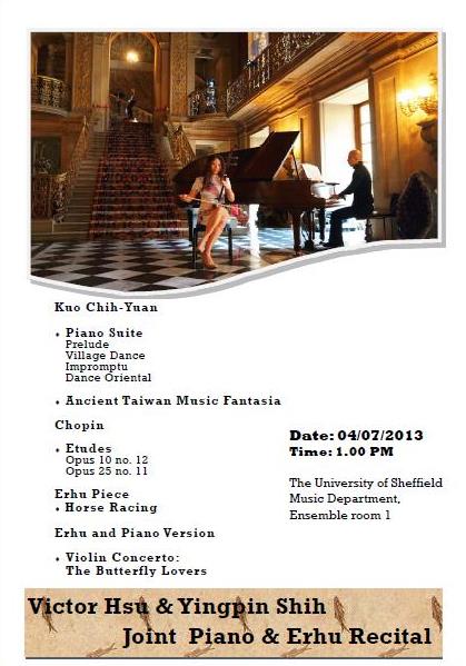 Taiwanese Traditional Music/Opera: BEIGUAN