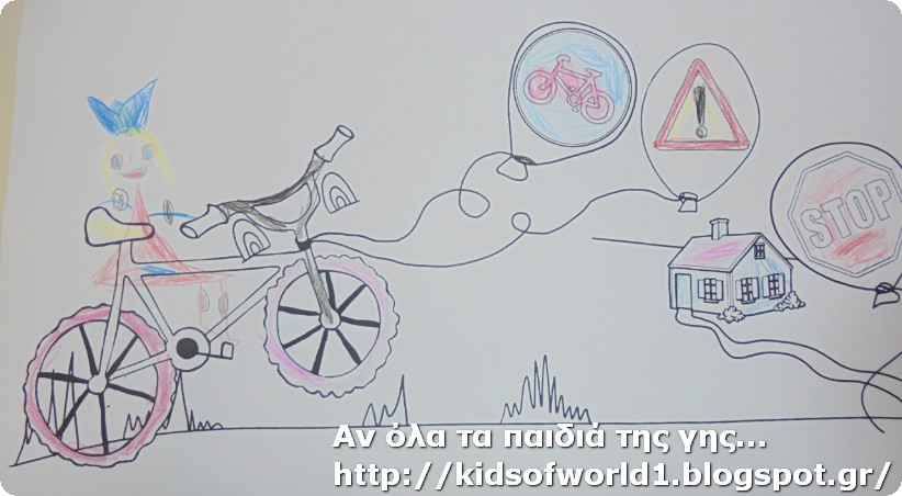 Kids of World...: Μέσα μαζικής μεταφοράς, Κυκλοφοριακή Αγωγή, Μπάκι το ...