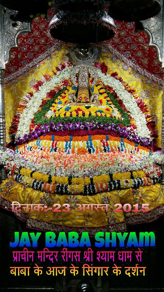 Rajasthani Bhajans: Jai Shree Shyam....... Wallpaper