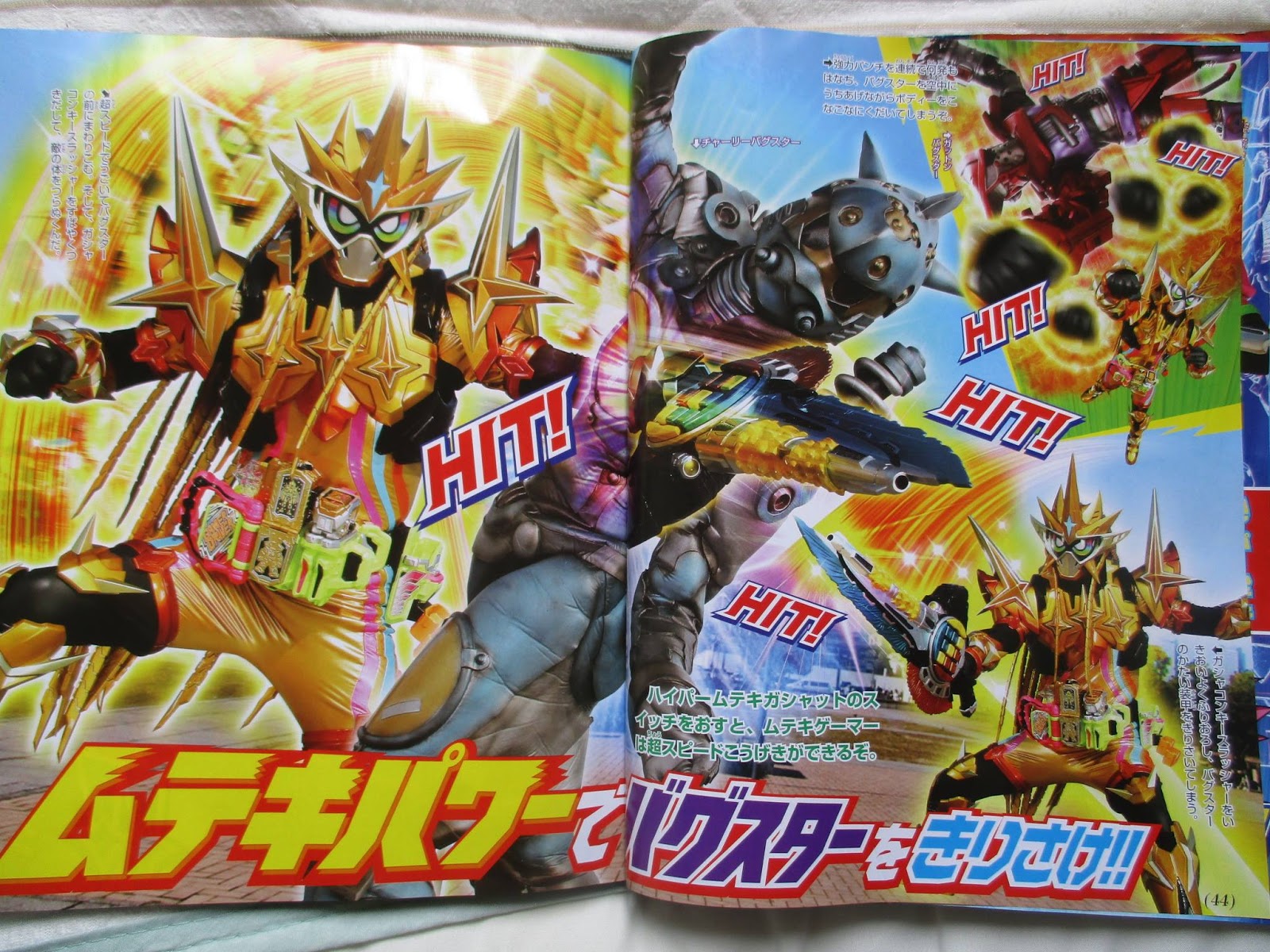 Kamen Rider Ex-Aid Updates: Kamen Rider Ex-Aid Muteki Gamer Revealed ...