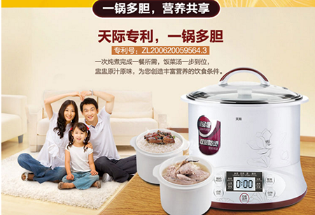 HuarenStore: The Latest Electric Stew Pot in USA 2016