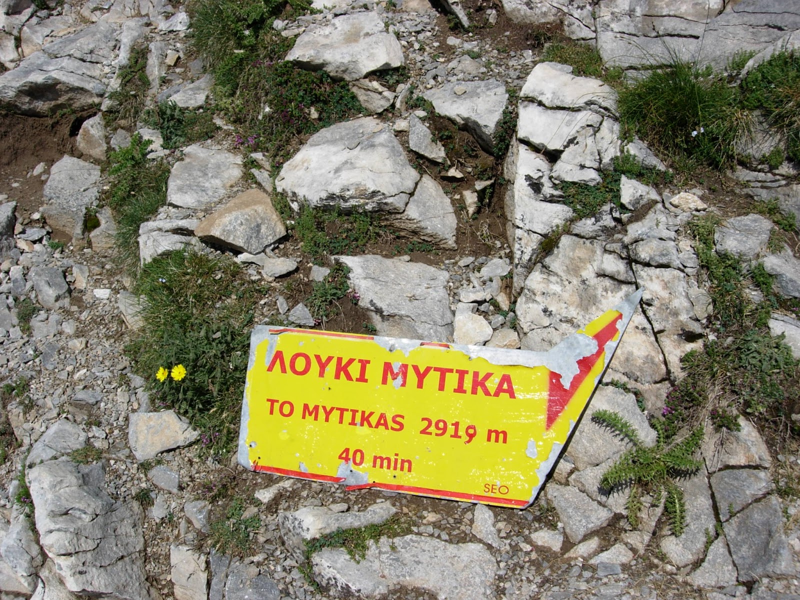 ELIAS TSIKAS - ΟΡΕΙΒΑΤΙΚΟ ΗΜΕΡΟΛΟΓΙΟ: Mount Olympus 2919m - Greece 2006