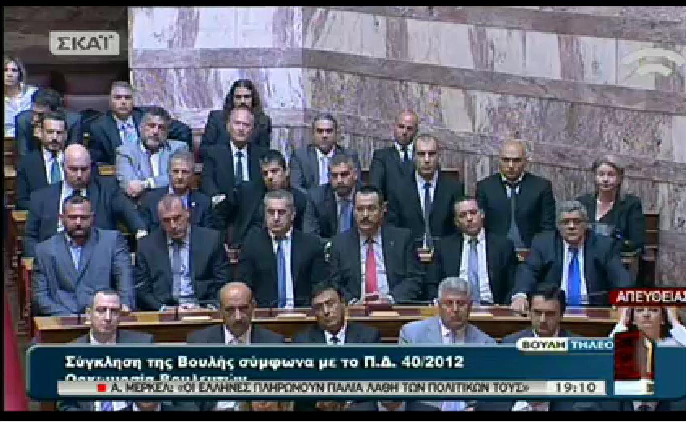 Ποιός θα είναι ο επόμενος πρωθυπουργός; - Page 31