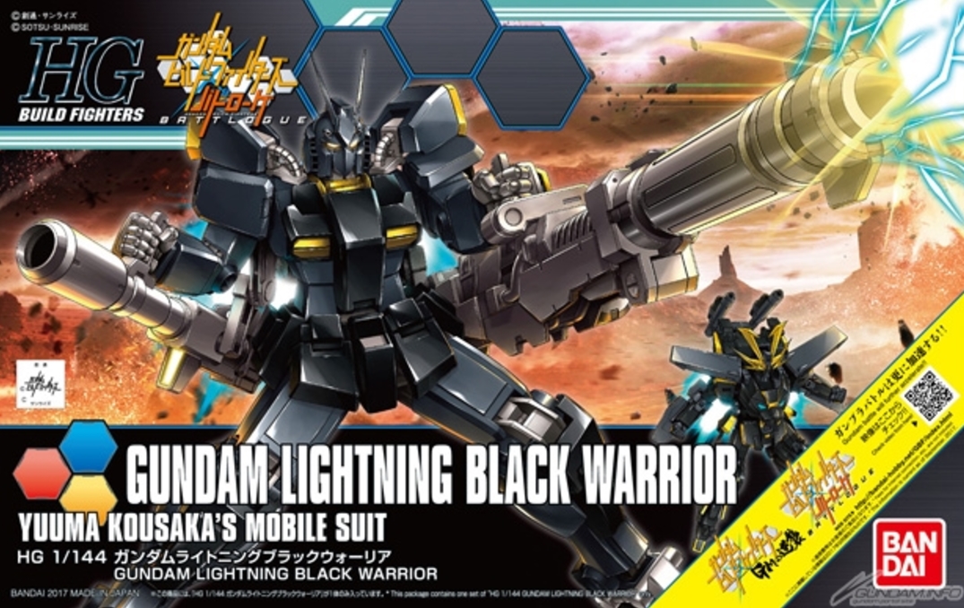 HGBF 1/144 Gundam Lightning Black Warrior - Release Info, Box art and Official Images