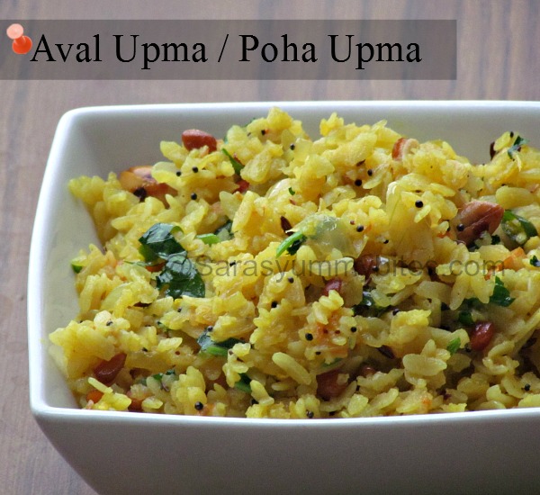 Aval Upma / Poha Upma - SarasYummyBites