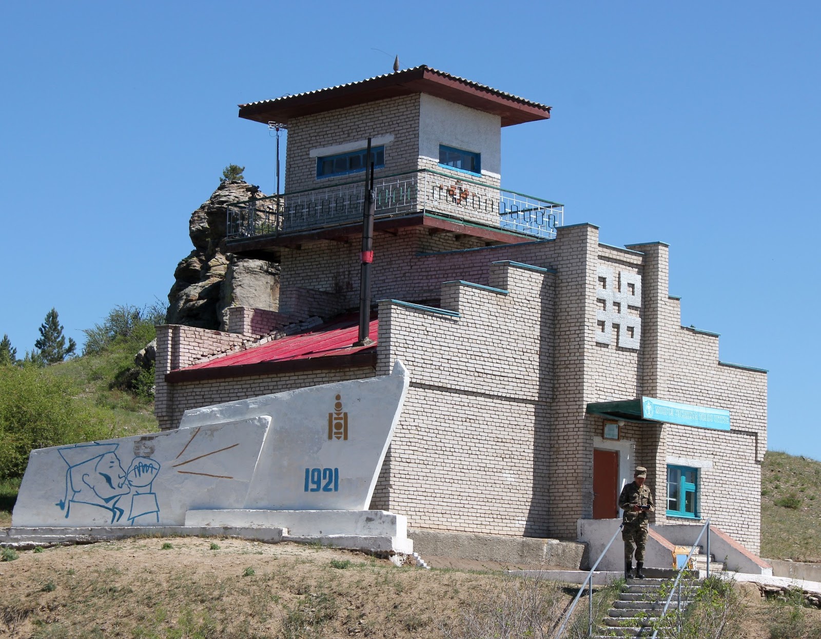 Musings in Mongolia: A glimpse into Siberia