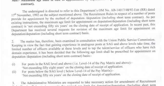 Maximum Age Limit in case of Appointment by Deputation - DoPT - Post Next