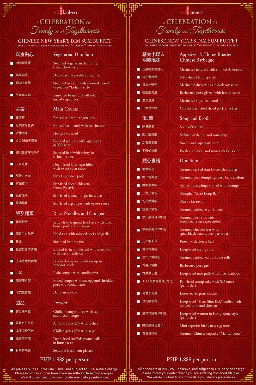 Red Lantern Menu