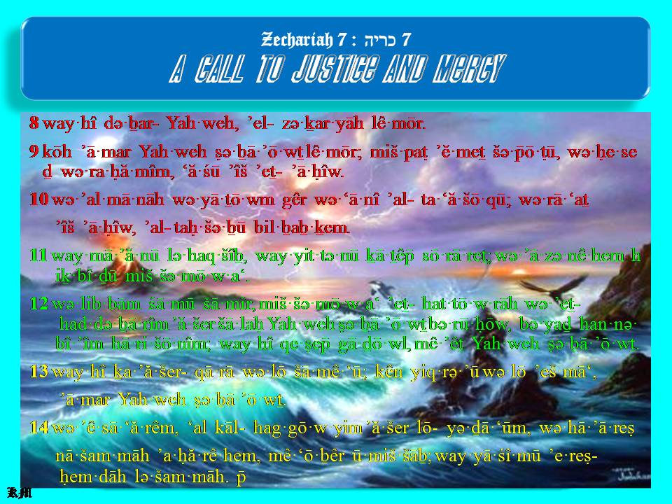 SENI MEMBENTUK GAMBAR: Zechariah 7 : כריה 7 A Call to Justice and Mercy ...