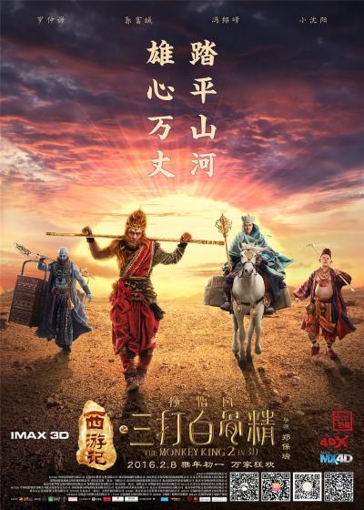The Monkey King 2 : The Legend Begins (2016) Subtitle Indonesia ~ C ...