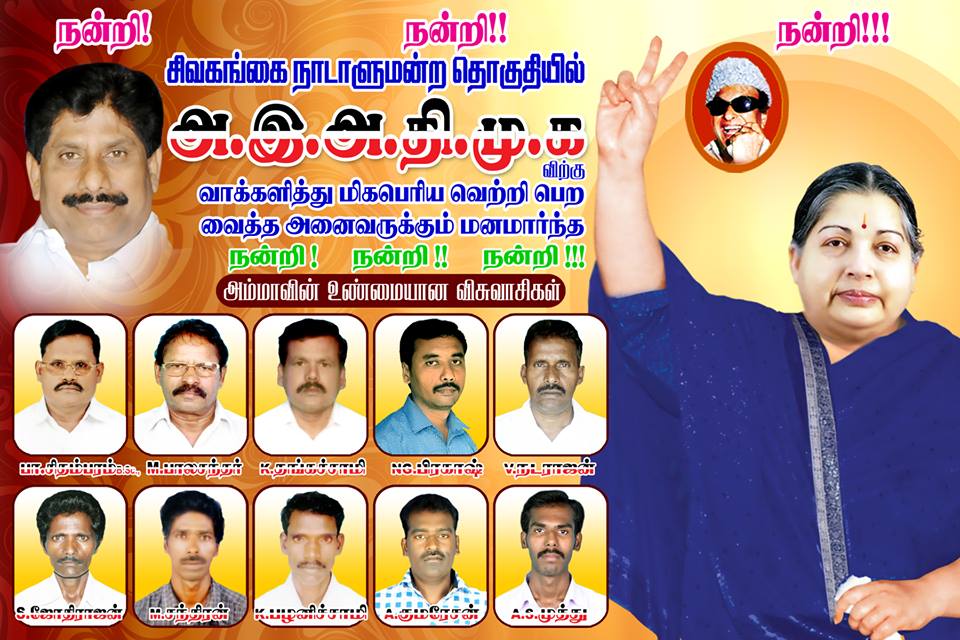 flex design: flex banner