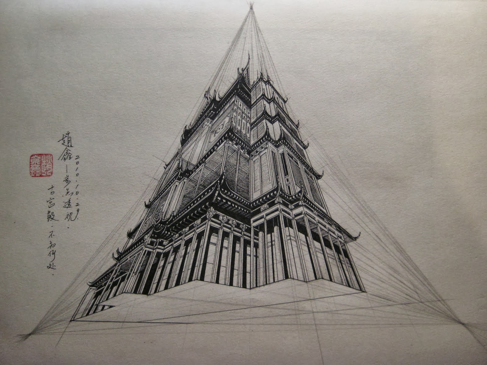 mrjmyptechnology10: 3-Point Perspective Drawing (Dark Tower Assignment)