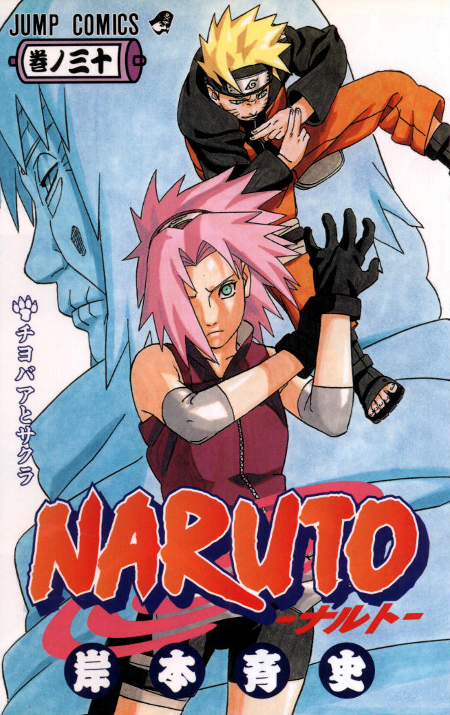 Kumpulan Cover Komik Naruto - MeiTachi