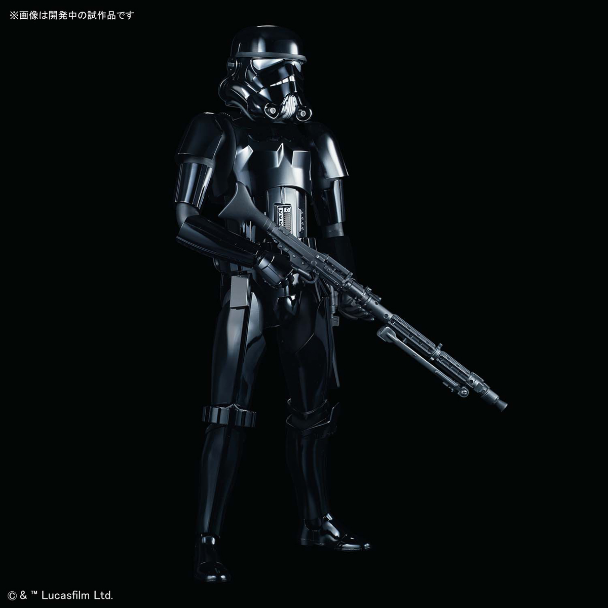 Shadow Stormtrooper Model Kit 1/6 (Bandai)