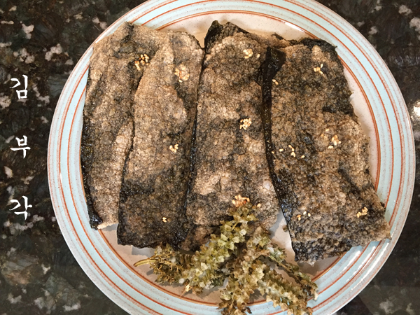 김부각 - How to make Bugak