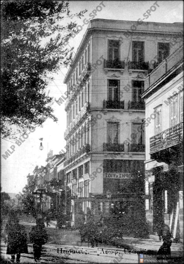 MLP Blo-G-Spot: ΤΟ ΜΕΓΑΡΟ ΑΝΔΡΕΑ ΣΠΥΡΑΚΗ [1910]