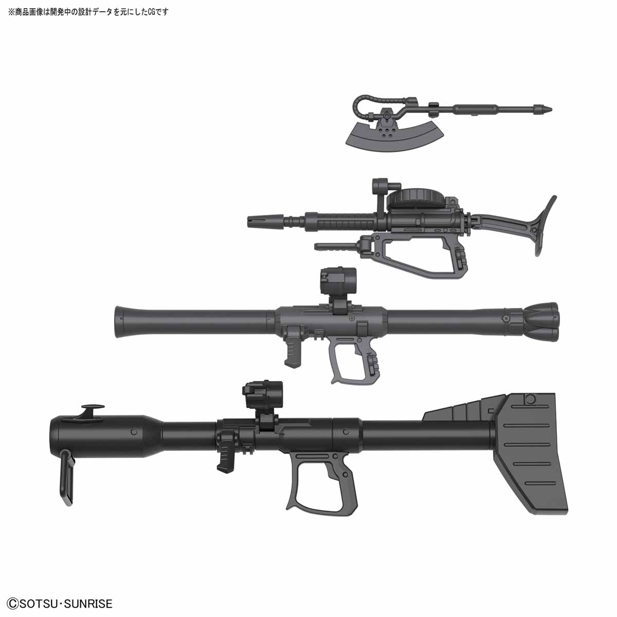 RG #26 1/144 Johnny Ridden's MS-06R-2 Zaku II High Mobility Type ...