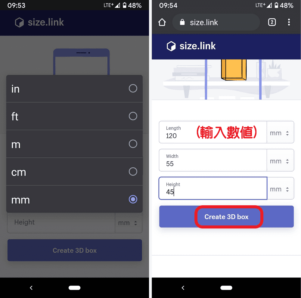 Size.link 讓你透過手機鏡頭在家檢視商品的實際尺寸