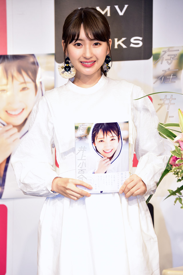 Nao Kanzaki and a few friends: Nogizaka46: Finally the first.... Sayuri ...