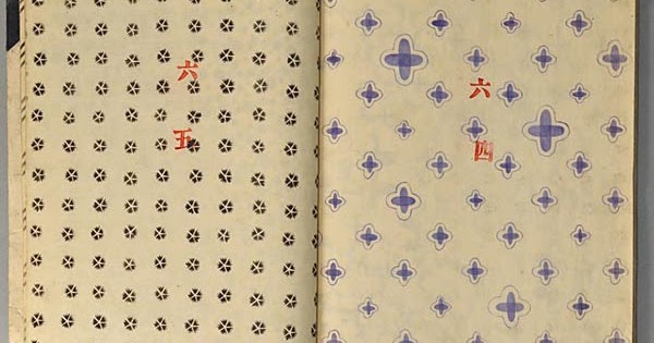 Letterology: The Art of the Japanese Stencil