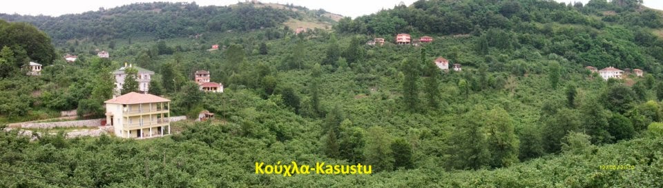 Πατρίδα μας είναι ο Πόντος...