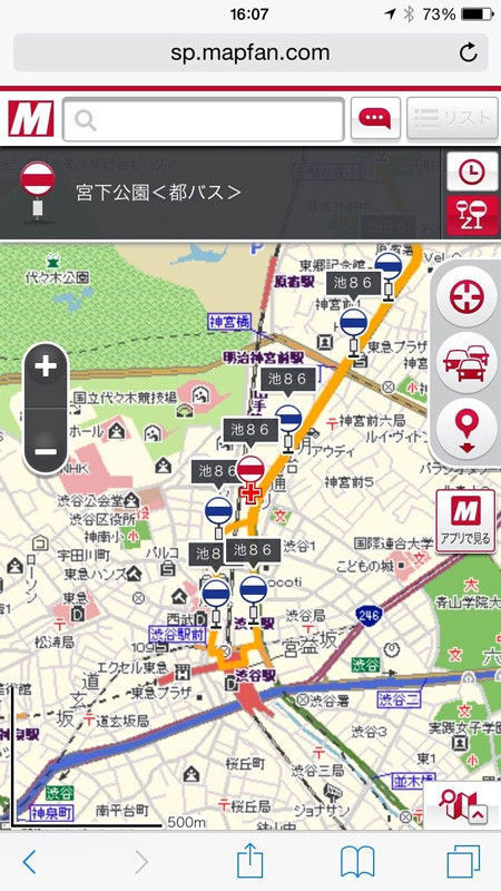 スマホ向け地図サイト「MapFan」で東京23区内の都営バス30路線が検索可能に | GAPSIS