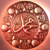 Doctors News: Description (Description) Face Prophet Muhammad