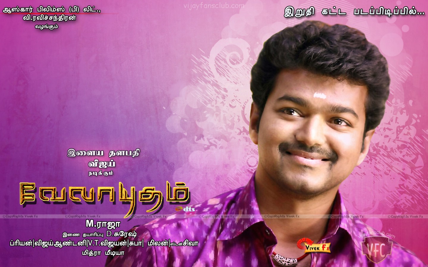 velayutham movie Posters ~ 123 Picture Planet