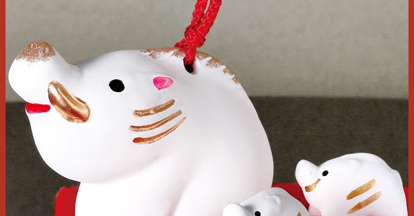 Omamori - Japanese Amulets: Inoshishi, Wild Boar