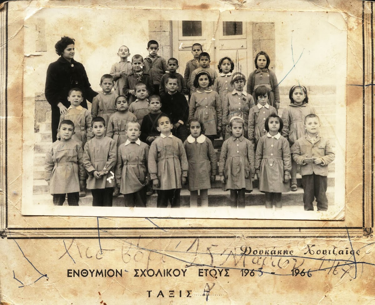 kallipolites συν - ΤΑΞΗ - διώτες : Η ΝΕΑ ΠΑΙΔΑΓΩΓΙΚΗ