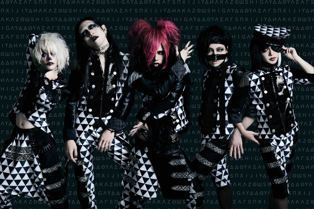 V-Rock Downloads: ギャロ(THE GALLO) (Atualizado)